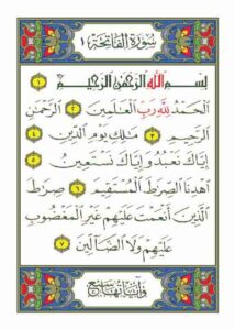 Contoh Terbaik Desain Skiblat Buku Yasin - TOKO YASIN