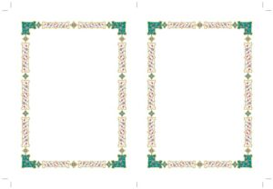 80+ Koleksi Frame Yasin Terbaik dengan Desain Elegan | Gratis!