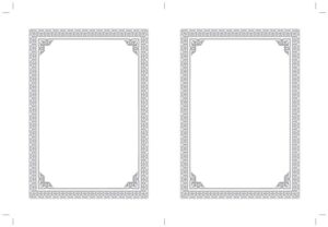 80+ Koleksi Frame Yasin Terbaik dengan Desain Elegan | Gratis!