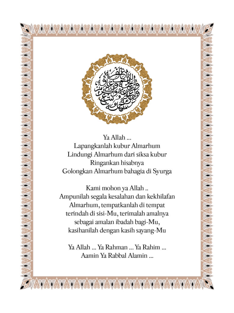 Sisipan Yasin | Lembar Halaman Redaksi pada Buku Yasin